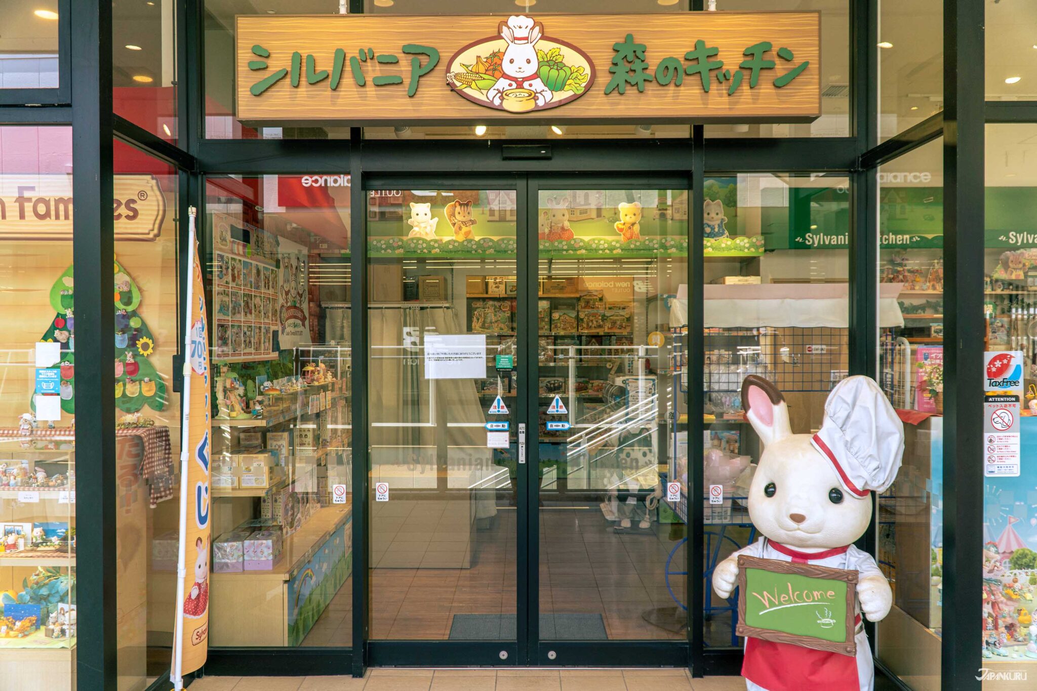 Visit the Biggest Mall in Japan Just Outside Tokyo: Aeon LakeTown