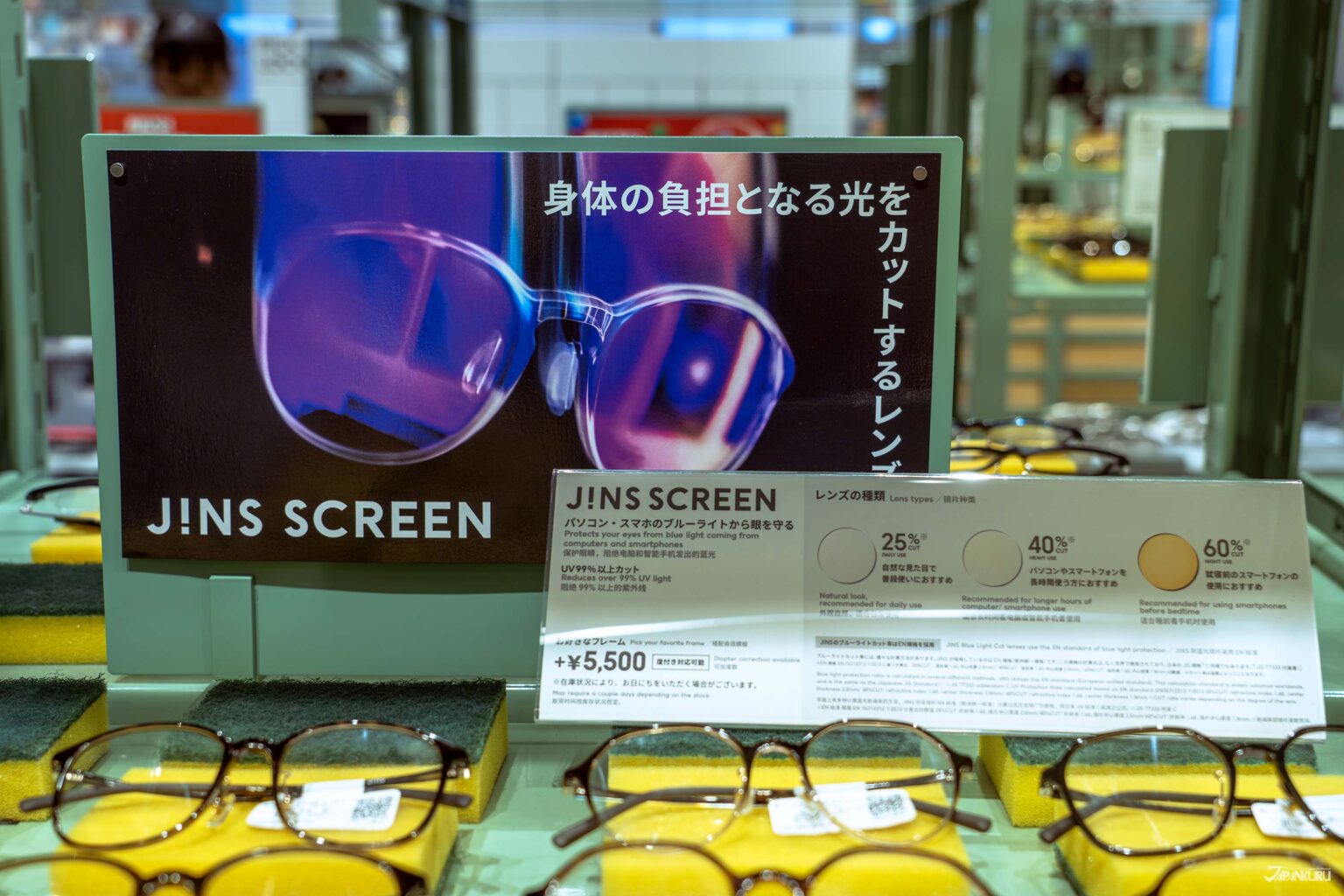 JINS Ginza LOFT: Recommendations for Ginza Eyewear Shopping, Tax-Free Pricing, & Ginza Coupons ...