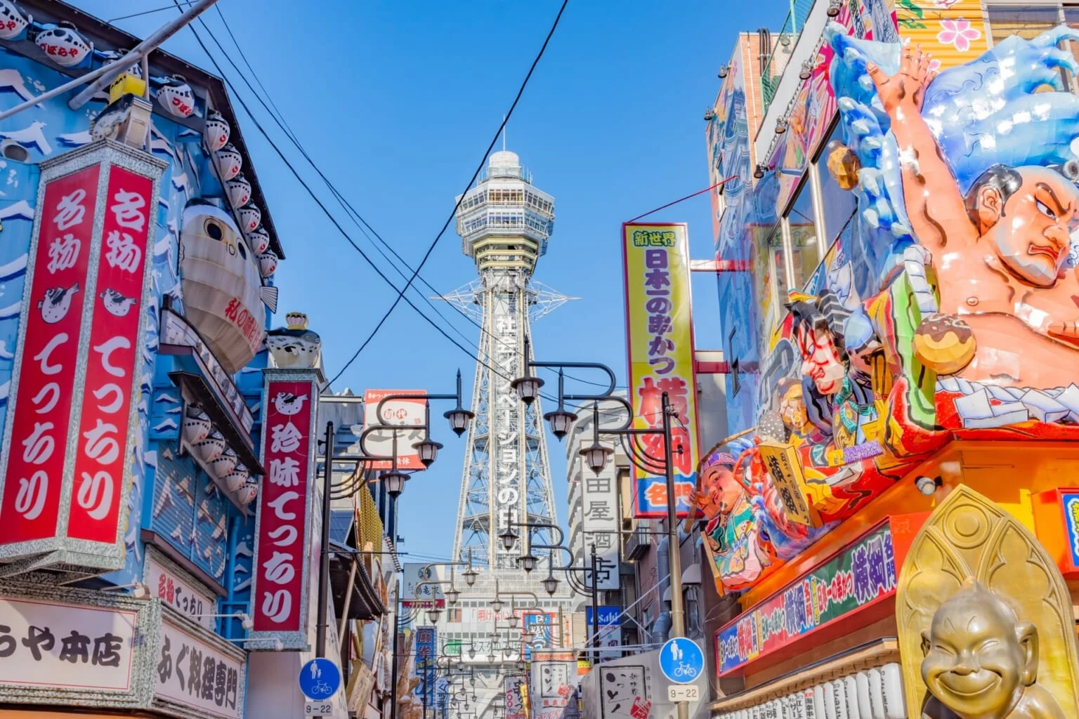 Denden Town, Osaka: A Guide to West Japan’s Anime, Electronics ...